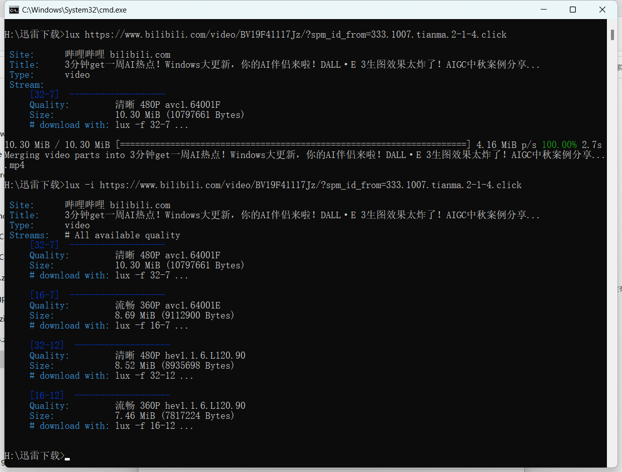 LUX下载视频_lux 下载视频-CSDN博客