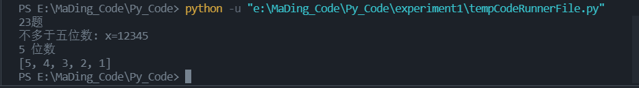 Python实验报告_猜数游戏python实验报告_就你叫Martin？的博客-CSDN博客