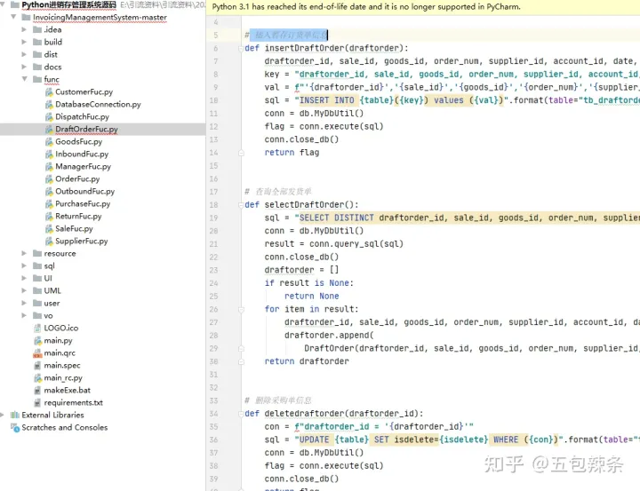 100个python实战项目（附全部源码），无论你是练手还是做毕业设计，拿走就用！python编程300例源码 Csdn博客
