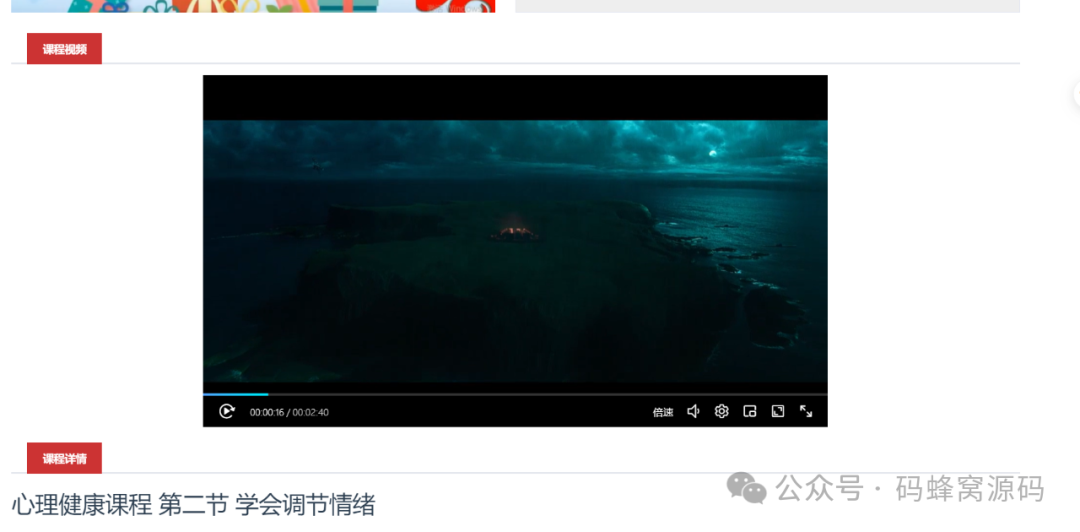 【开题报告论文源码】基于javaweb的中小学心理健康教育平台的设计与实现基于web的中小学心理教育系统 Csdn博客 