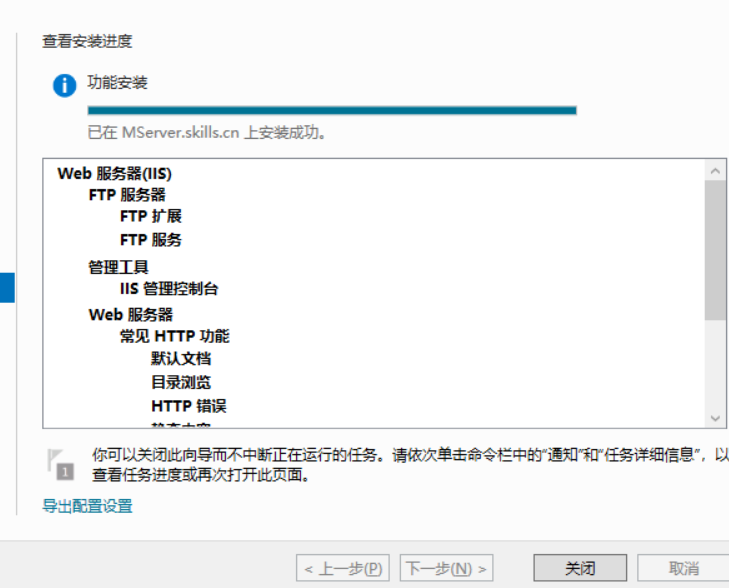 Windows Server 搭建ftp服务_windowsserver如何创建ftp用户-CSDN博客