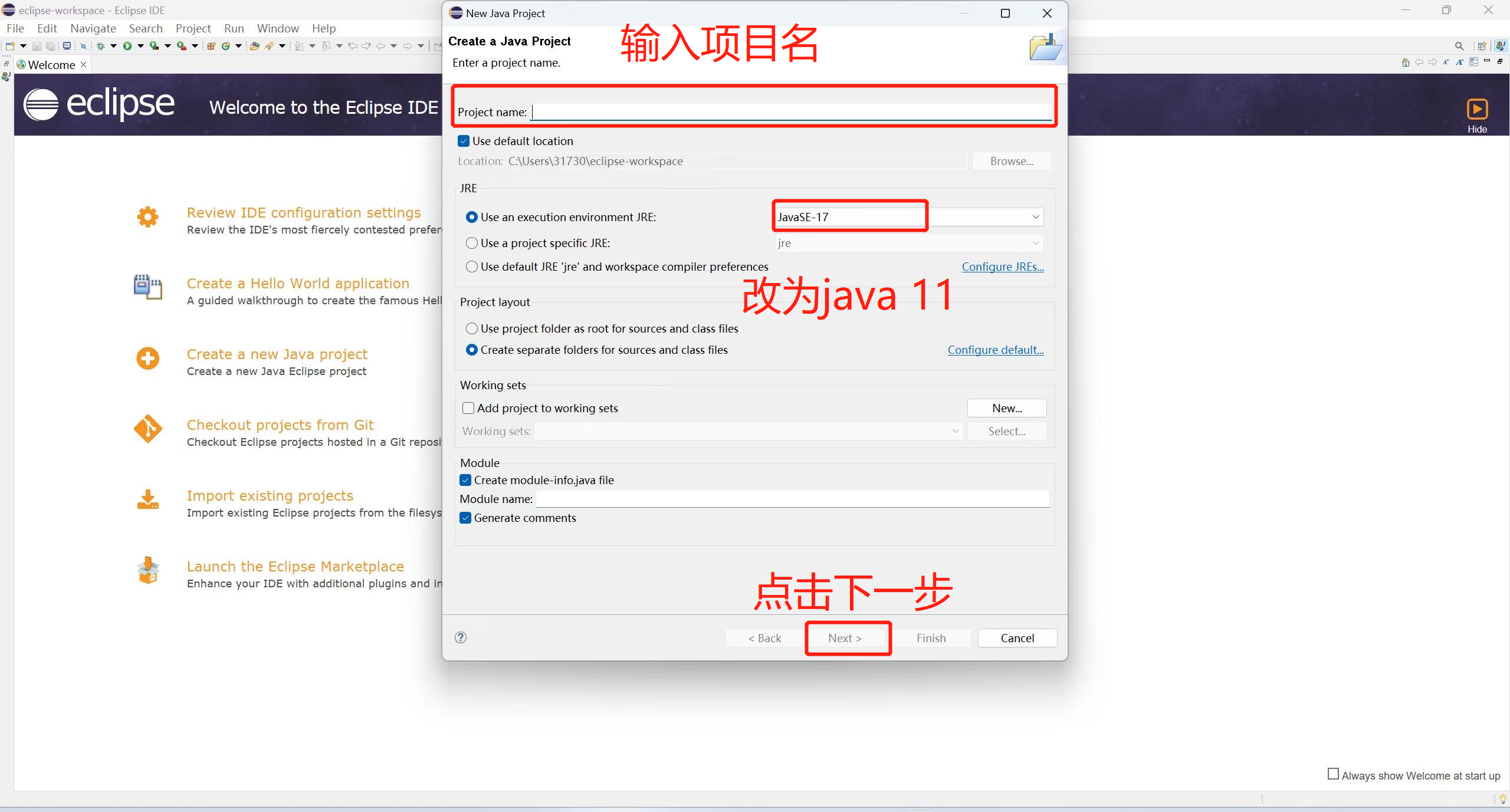 Eclipse的下载与安装_eclipse下载安装-CSDN博客