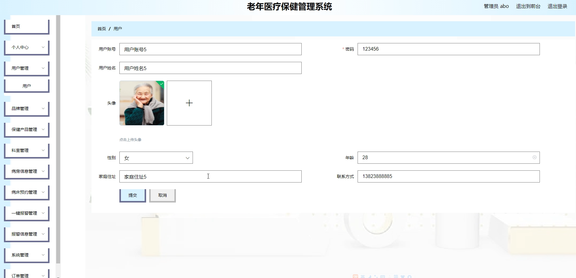 Pythonvue计算机毕业设计老年医疗保健管理系统wd298(源码程序lw部署) Csdn博客