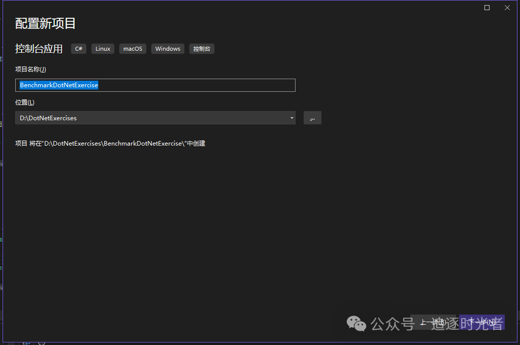 使用 Benchmarkdotnet 对 Net 代码进行性能基准测试 Csdn博客