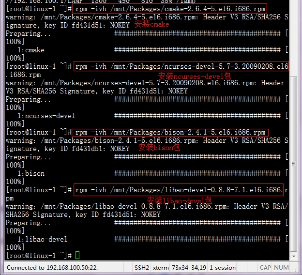 怎么在linux搭建mysql数据库linux【搭建mysql数据库】详细过程 Csdn博客