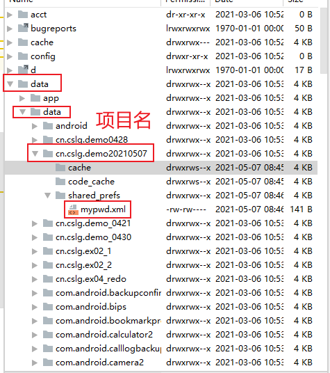 【安卓】基于SharedPreferences实现用户登录信息的存储_写一个android app, 使用sharedpreferences存储数据, 分别有登录窗体,用-CSDN博客