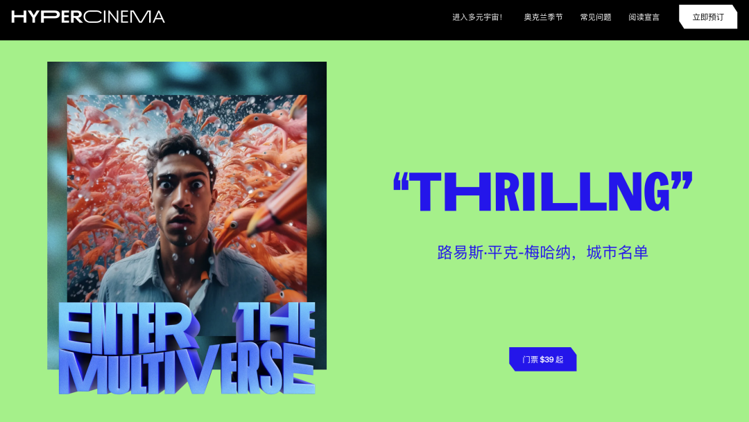 电影、艺术与 AI 结合的实时人工智能体验｜HyperCinema-CSDN博客