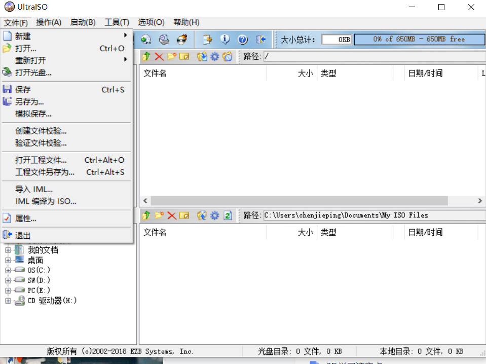 安装kylin系统流程kylin操作系统安装 Csdn博客 