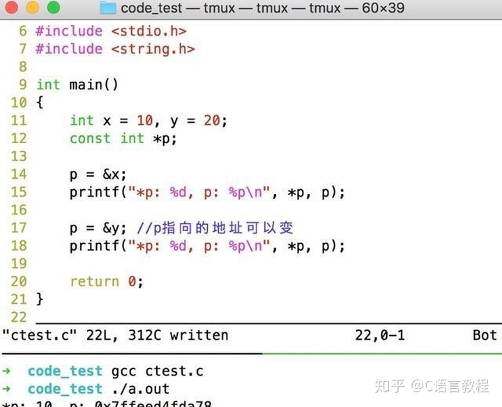 const int *p说明不能修改_C语言关键字const和指针结合的使用-CSDN博客