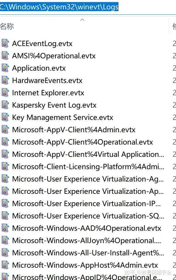 Windows 取证之EVTX日志-CSDN博客