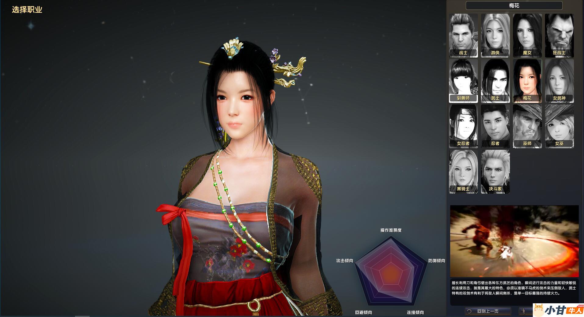 精品网单黑色沙漠602超级稳定版win端+配套客户端+教程+GM工具+福利补丁-CSDN博客