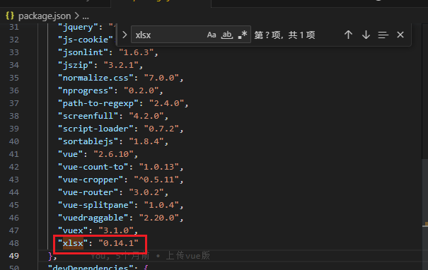 打包出现schemas.openxmlformats.org，软件检测有安全漏洞_schemas openxmlformats org-CSDN博客