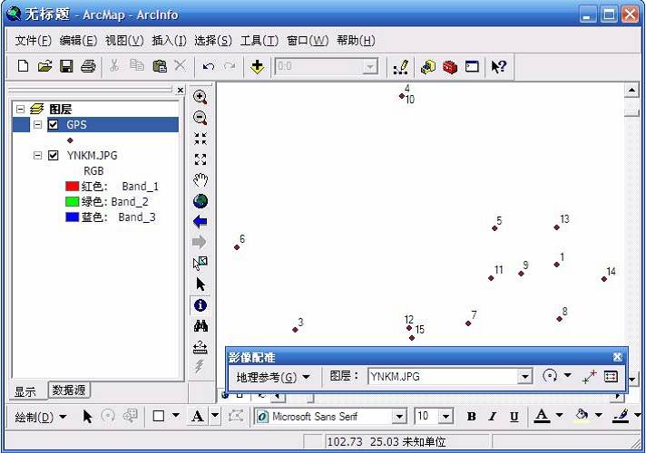 GPS数据矢量化JAVA_ArcGIS实践教程（9）根据GPS观测点数据配准影像并矢量化的步骤...-CSDN博客
