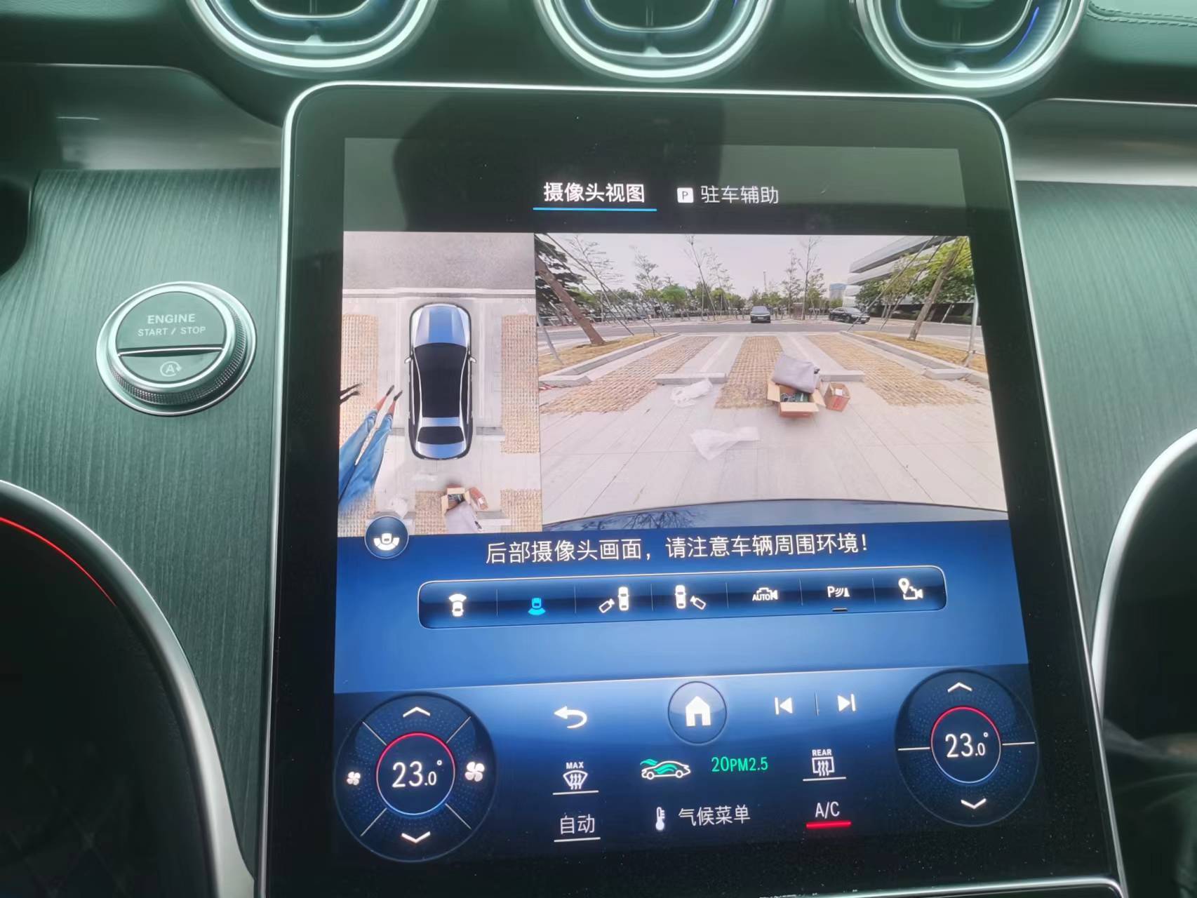 新车刚提，还未上牌，23款奔驰C260升级原厂360全景影像效果案例-CSDN博客