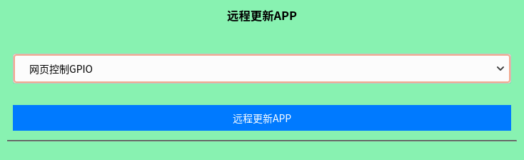 Esp8266 网页控制gpioesp8266 网页控制io Csdn博客