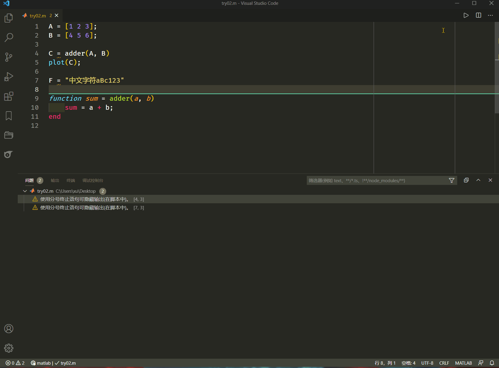 Vscode搭建轻量级Matlab开发环境_徐晓康的博客的博客-CSDN博客_vscode轻量级