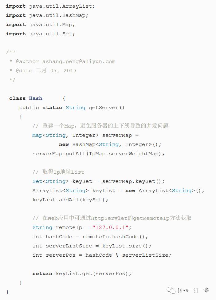 多种负载均衡算法及其 Java 代码实现 Csdn博客