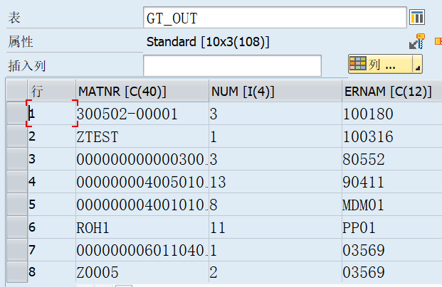 讲解了ABAP SQL Functions for Strings的使用_abap sql函数-CSDN博客