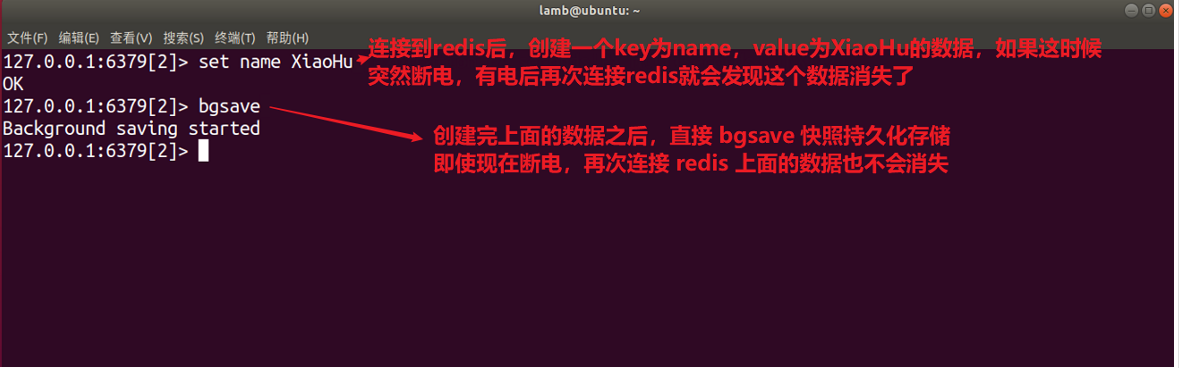 Redis数据库的数据持久化存储详解【重点】redis适合历史数据长期存储吗 Csdn博客