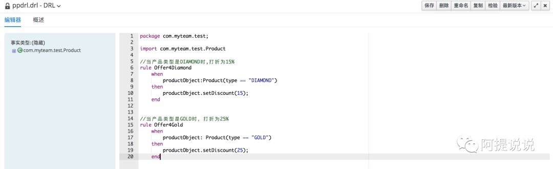 drools workbench中文文档_一文入门Drools规则引擎-CSDN博客