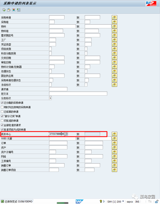 屏幕变式设置（方式一）-CSDN博客