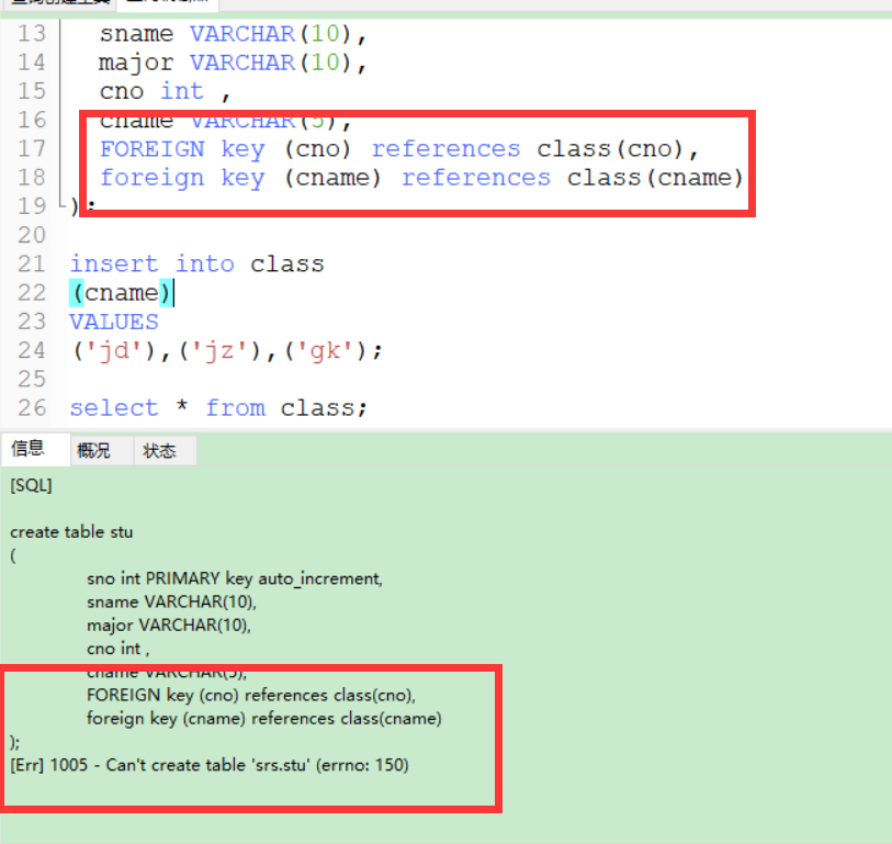 【MySQL】MySQL中的主键约束和外键约束，父子表的创建与删除-CSDN博客