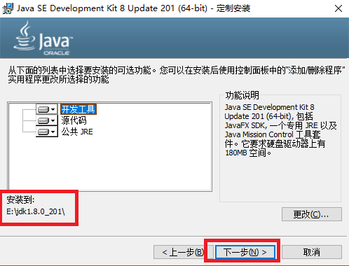 java j2se下载_安装JDK(J2SE)-CSDN博客