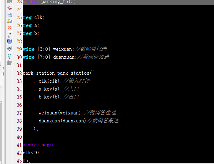 停车场计数器传感器检测verilog代码basys3开发板验证verilog设计一个停车场要求当里面的停车数量达到一定的值后车辆不允许