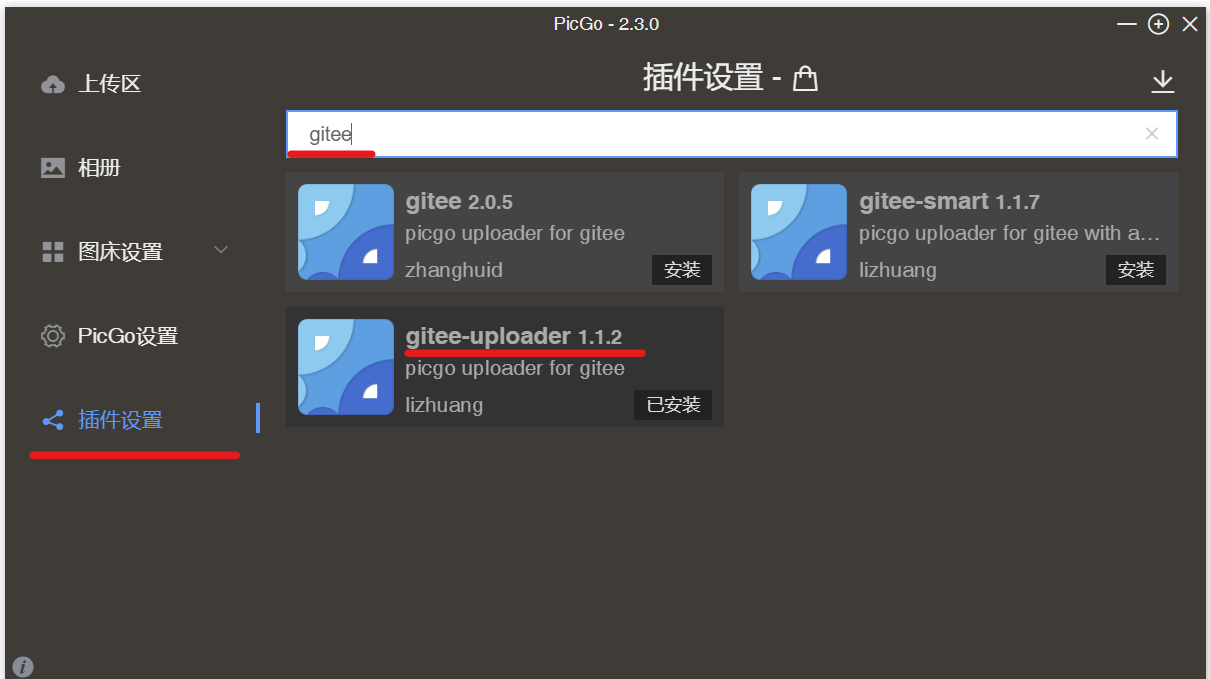 Markdown+Typora使用教程_markdown typora-CSDN博客