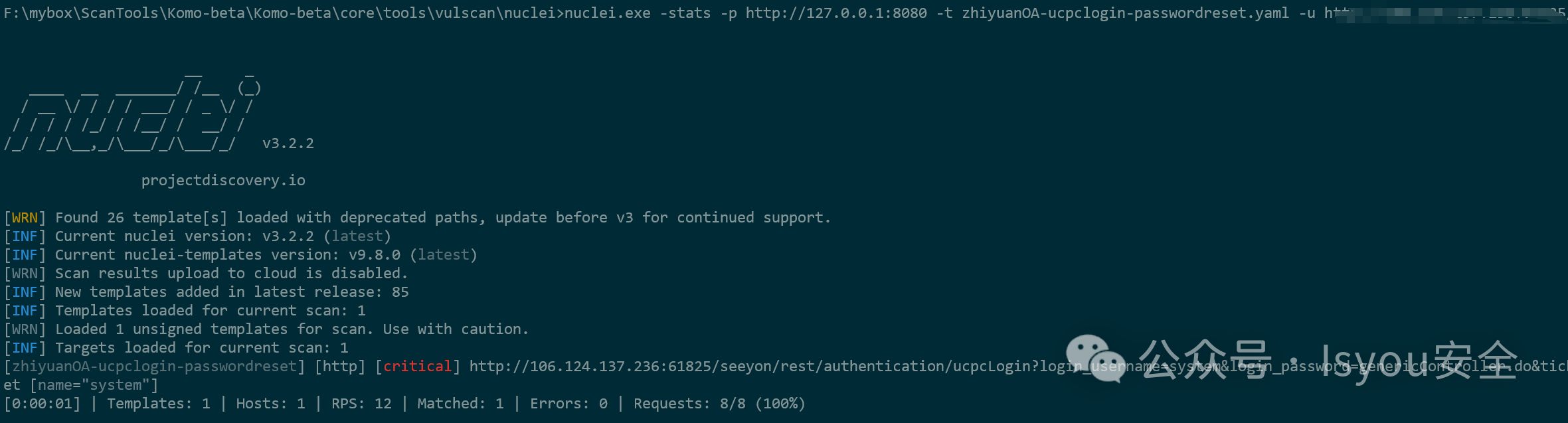 致远OA_ucpcLogin密码重置_后台可getshell_致远oa ucpclogin密码重置-CSDN博客
