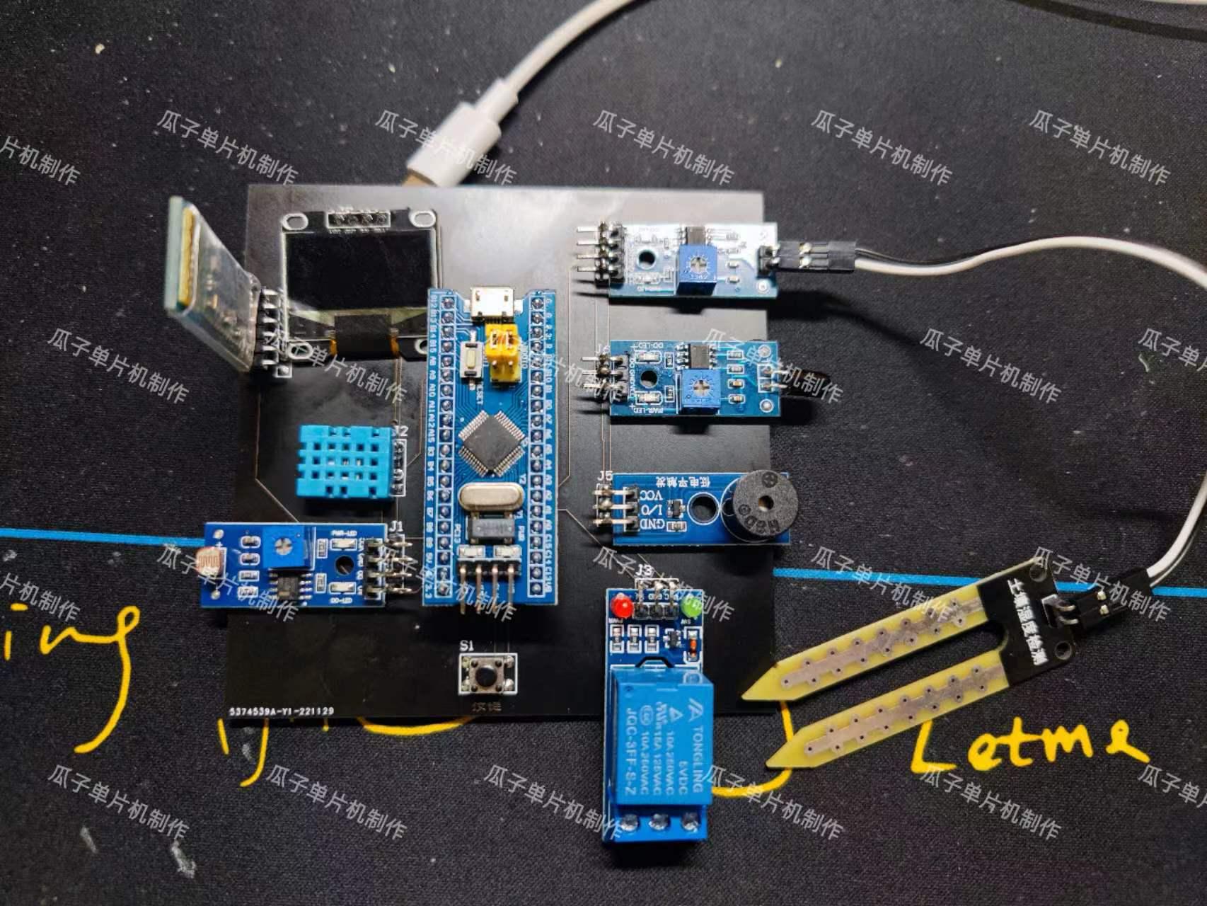 基于stm32的田地灌溉系统stm32土壤浇水 Csdn博客