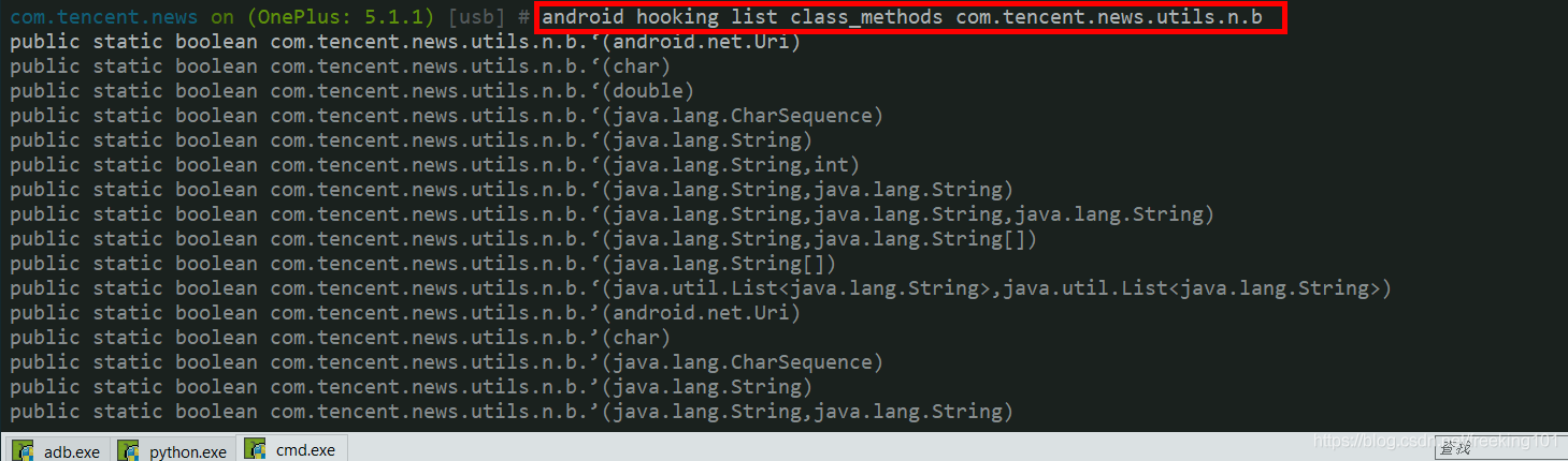 Frida hook 加固的 Android 应用-CSDN博客