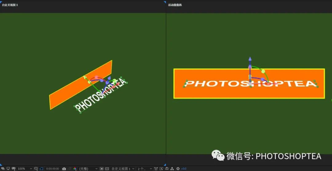Ae：3D 变换小工具与轴模式-CSDN博客