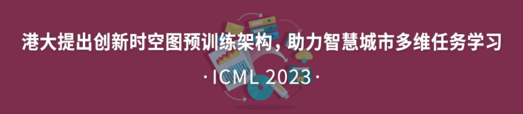 WSDM 2024 | 持续同调优化的图异常检测-CSDN博客