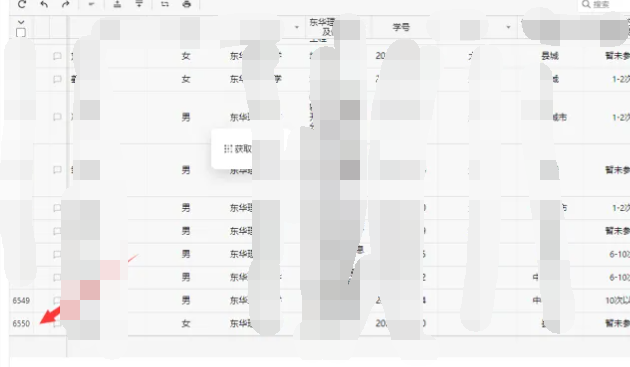SRC与各类证书(EDU、CNVD、CVE)挖掘_cnvd证书是实体的吗-CSDN博客