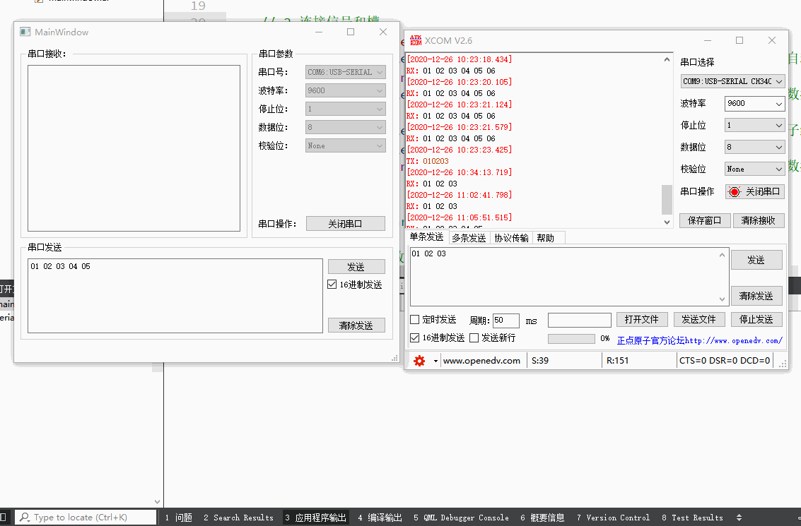 Qt子线程、多线程使用串口 QSerialPort QThread QObject_setethdialog-CSDN博客