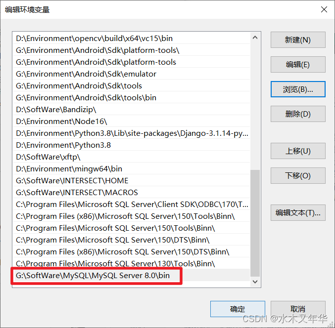 Mysql8 0的下载、安装、配置 Mysql8 0 Msi下载教程 Csdn博客