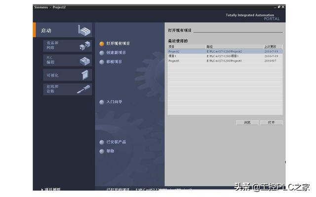 activeti user guide 中文_西门子S7-1200编程软件界面, STEP7 Basic安装，将界面设为中文...-CSDN博客