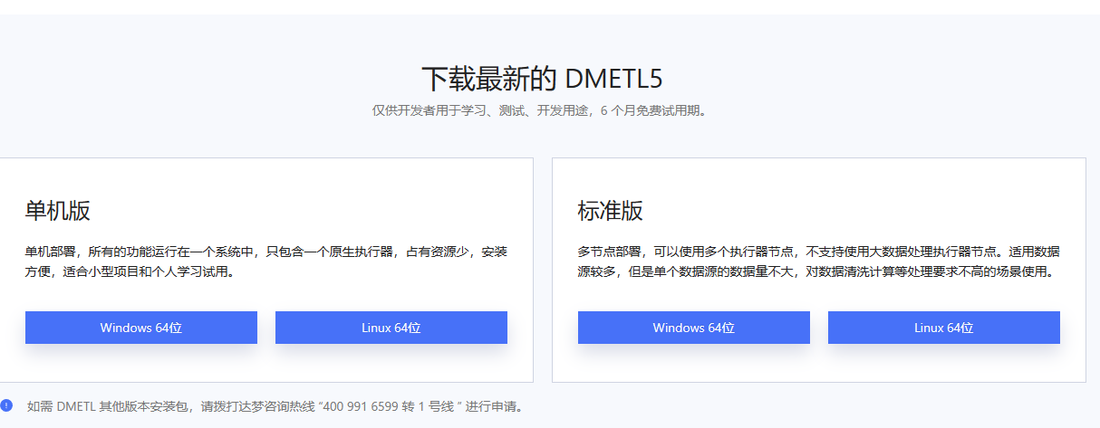 DM8数据迁移至PostgreSQL—DMETL5_达梦迁移到pgsql-CSDN博客
