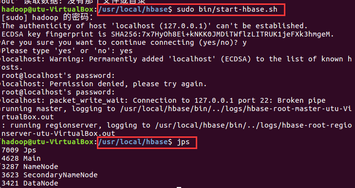Linux/Hbase2.2.2安装教程_单机/伪分布式配置_hbase2.2.2安装教程视频-CSDN博客