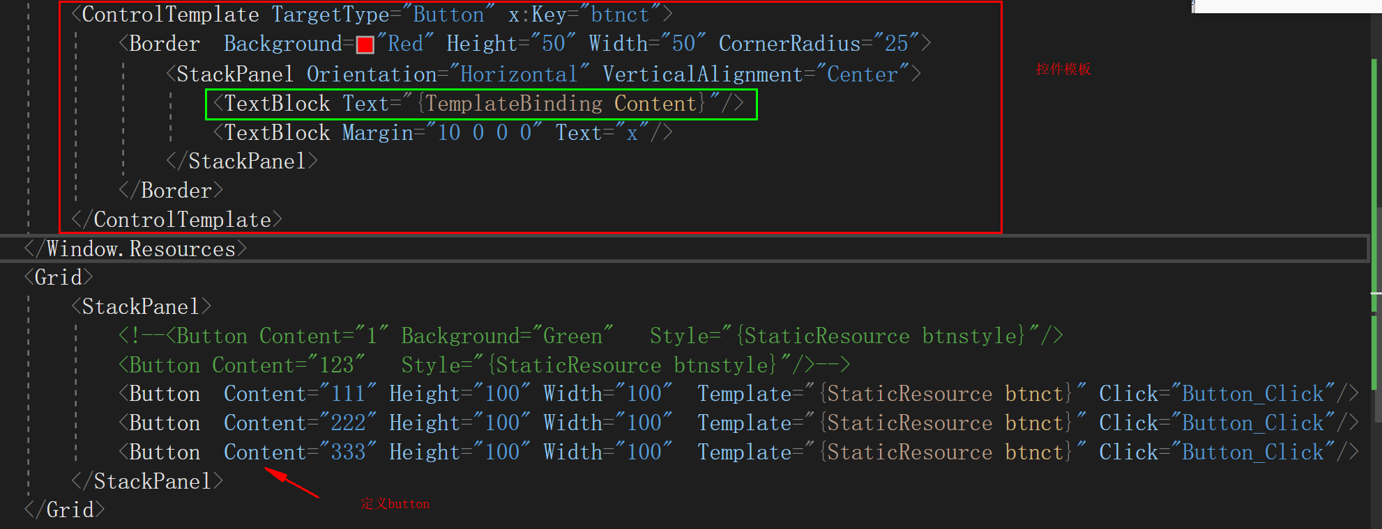 wpf button控件模板-CSDN博客