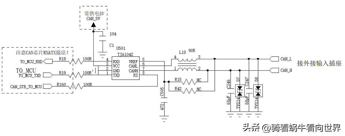 汽车电子常用外围硬件电路设计_外围电路-CSDN博客