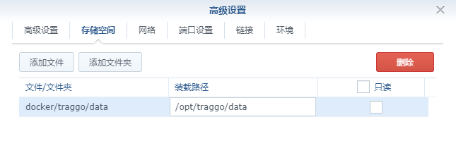 基于标签的时间跟踪工具Traggo-CSDN博客
