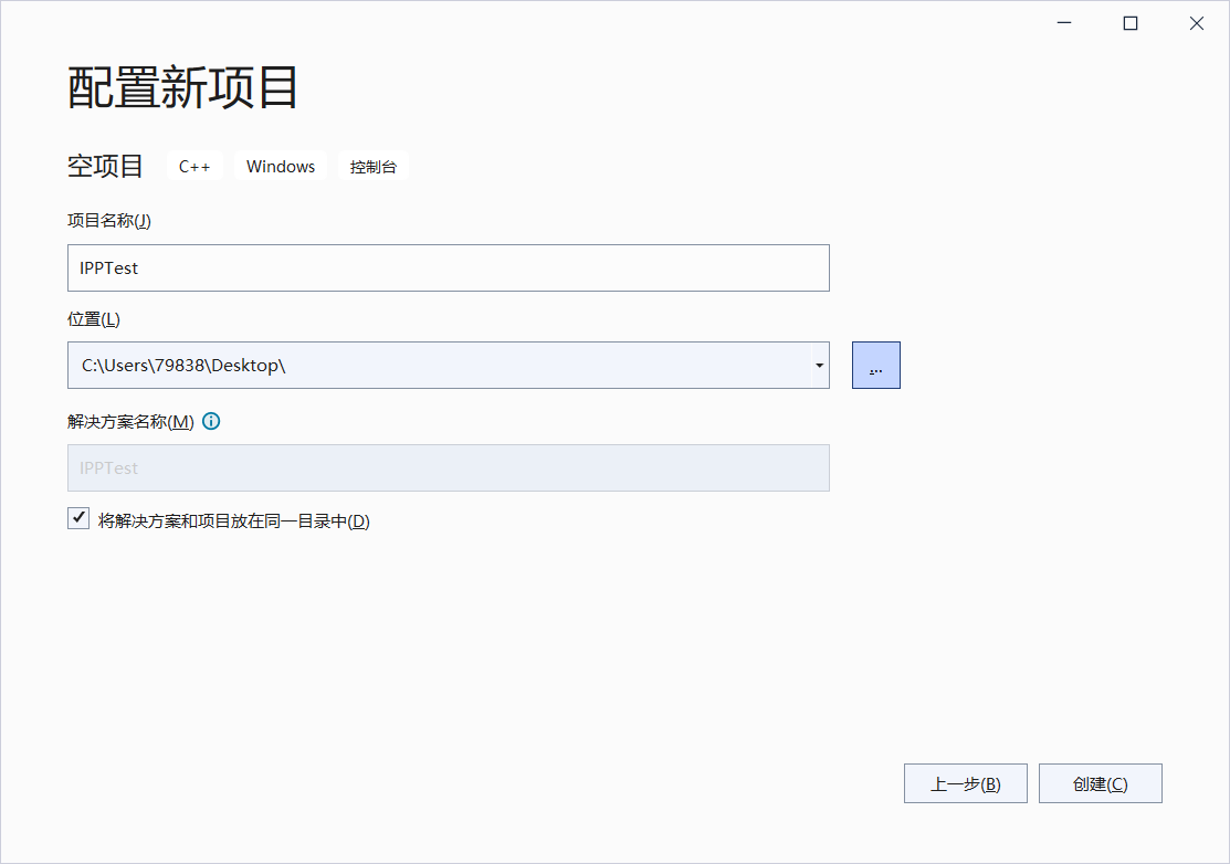 Visual Studio配置Intel IPP库流程详解-CSDN博客