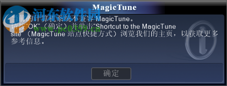 三星显示屏测试软件,MagicTune(三星显示器调节工具)-CSDN博客
