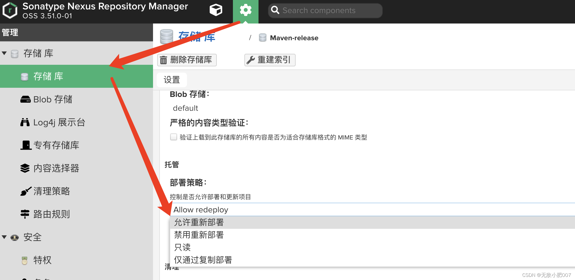 Docker安装Nexus搭建Maven私服及介绍_docker nexus-CSDN博客