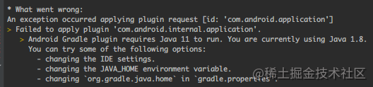 【AS】Error：Android Gradle plugin requires Java 11_android jvm版本问题-CSDN博客