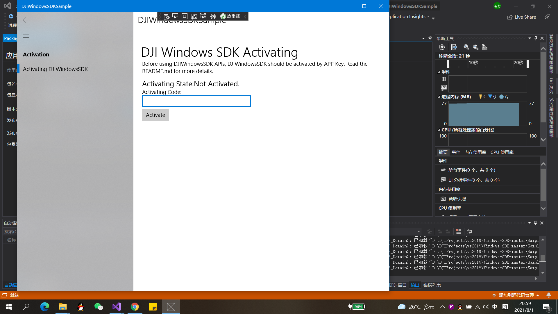 DJI Winodws SDK导入及官方示例程序运行_大疆无人机 windows应用开发-CSDN博客