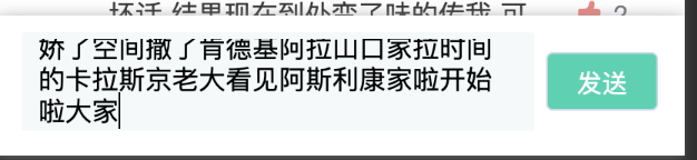 小程序输入框高度随内容增加_bindlinechange-CSDN博客